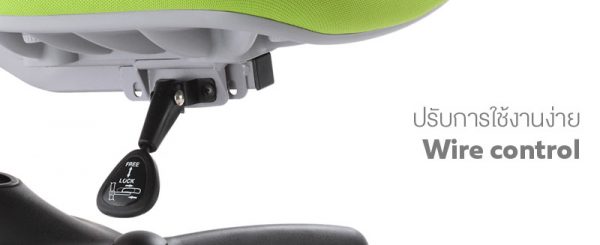 เก้าอี้เพื่อสุขภาพเด็ก COMF-PRO Y518 สีเขียว