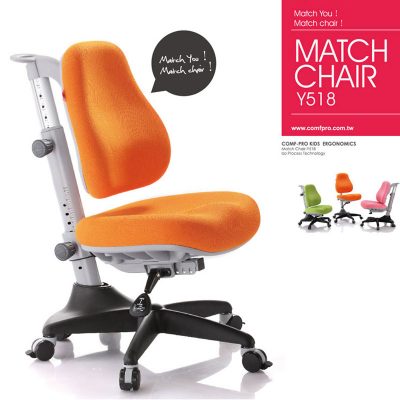 เก้าอี้เพื่อสุขภาพเด็ก COMF-PRO Y518 สีเขียว